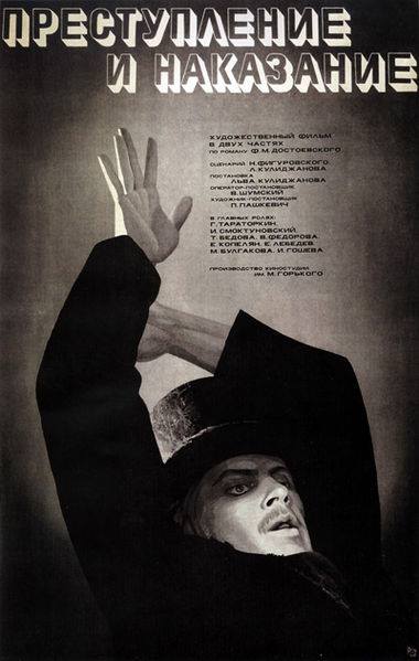 Dostoevsky in UCL SSEES Library | The Inaugural Dostoevsky Day UK